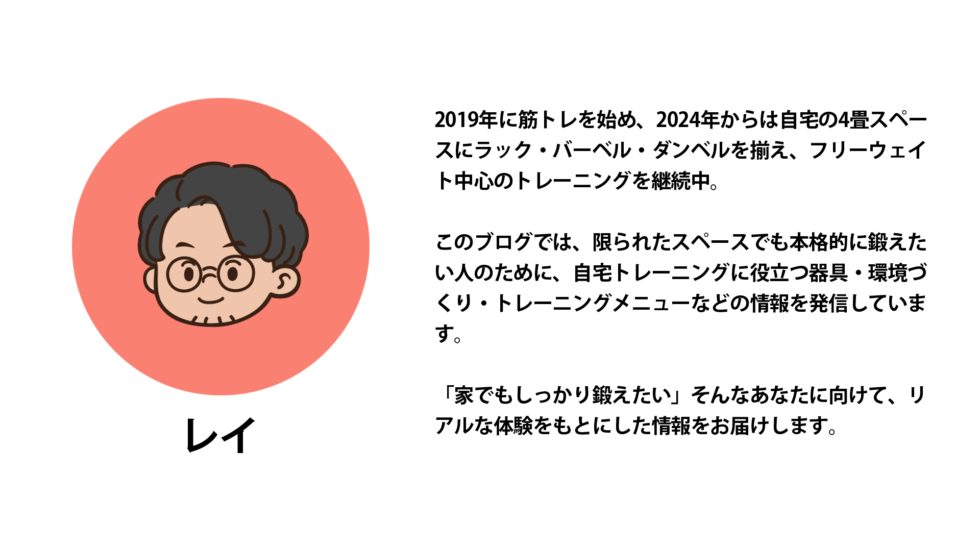 MBC POWERのラックを比較！選び方と選定ポイントをお伝えします。
